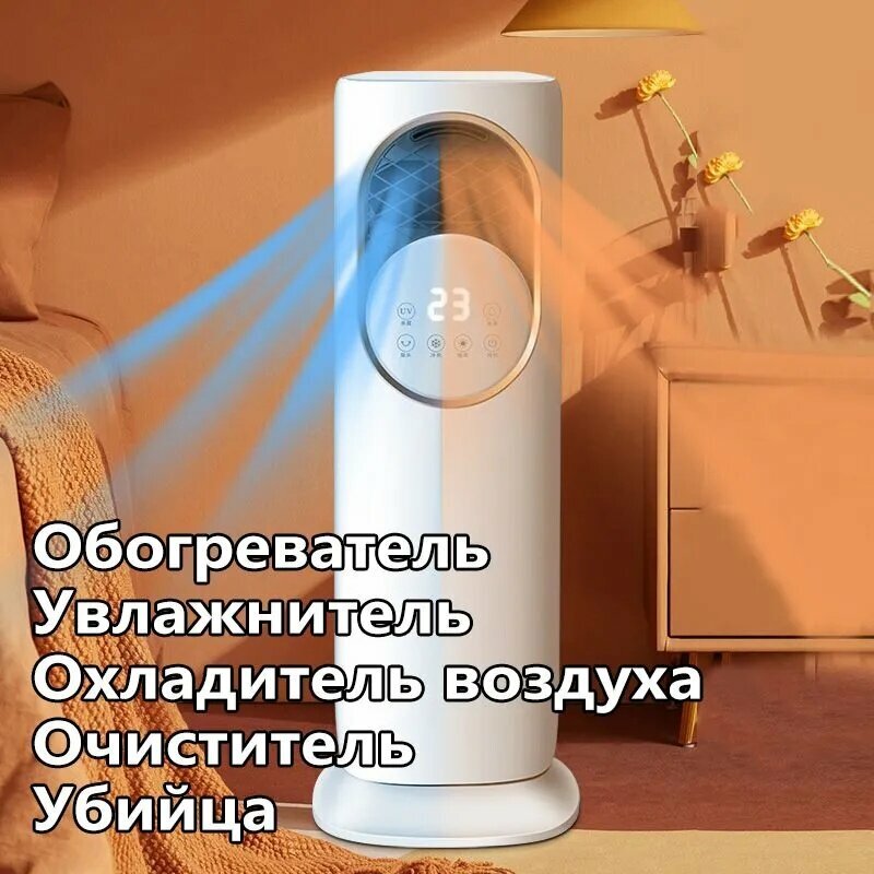 Сплит-система — фото 1