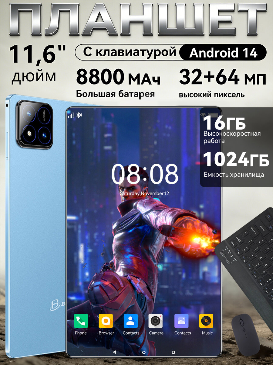 Mi Pad 7 Pro 16ГБ+1024ГБ 11.6 дюймов Android 14 в комплекте с клавиатурой и мышью