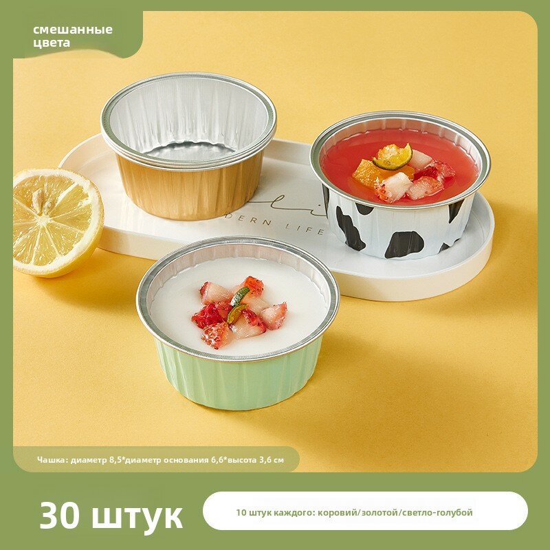 Форма из алюминиевой фольги для фритюрницы, форма для выпечки в домашней духовке, утолщённая пищевая алюминиевая фольга.