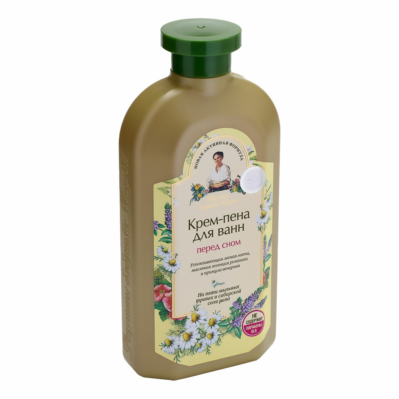 Крем-пена для ванн Рецепты бабушки Агафьи Перед сном