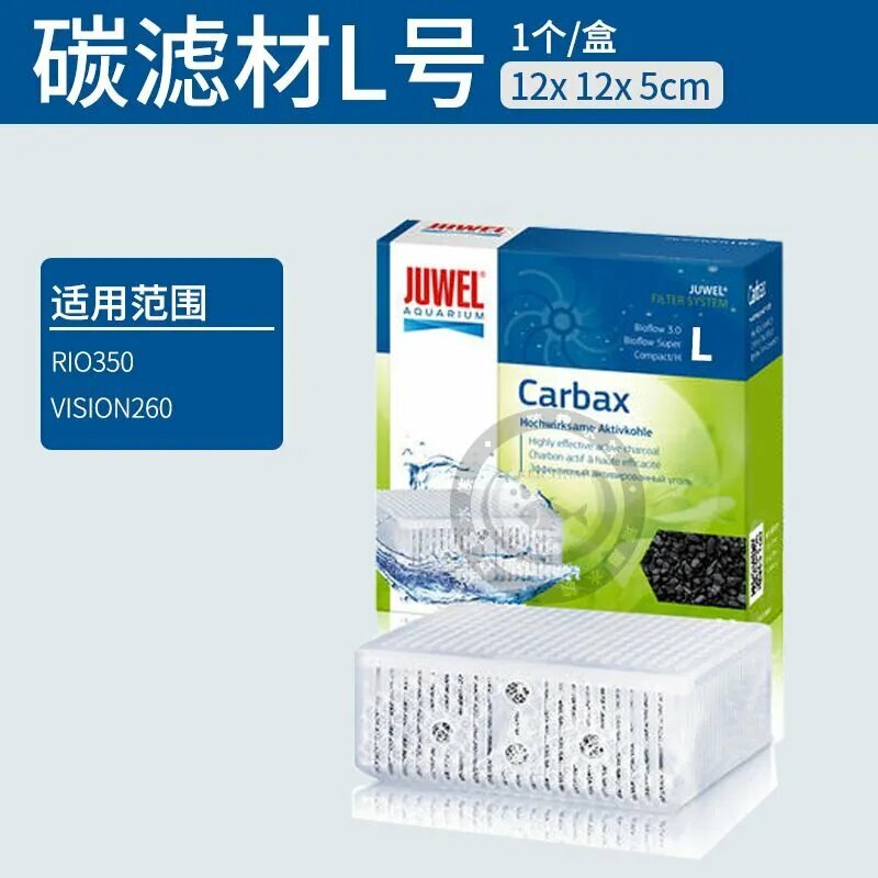 Немецкий фильтр для аквариума JUWEL Black Diamond Fish tank из хлопка