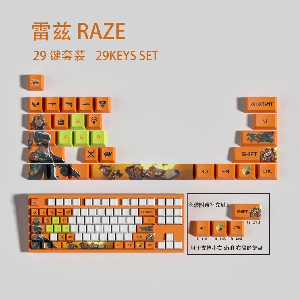 Valorant RAZE / Кейкапы для механической клавиатуры/PBT Keycaps 29 Клавиш