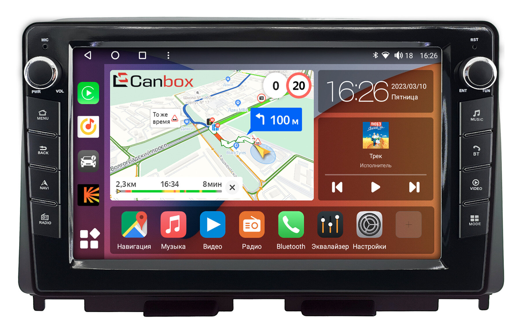 Штатная магнитола Lada Iskra SW Cross, Iskra SW, Iskra 2025-2026 (Тип A) Canbox H-Line 7823-9-0891 Android 10 (4G-SIM, 4/64, DSP, IPS) С крутилками