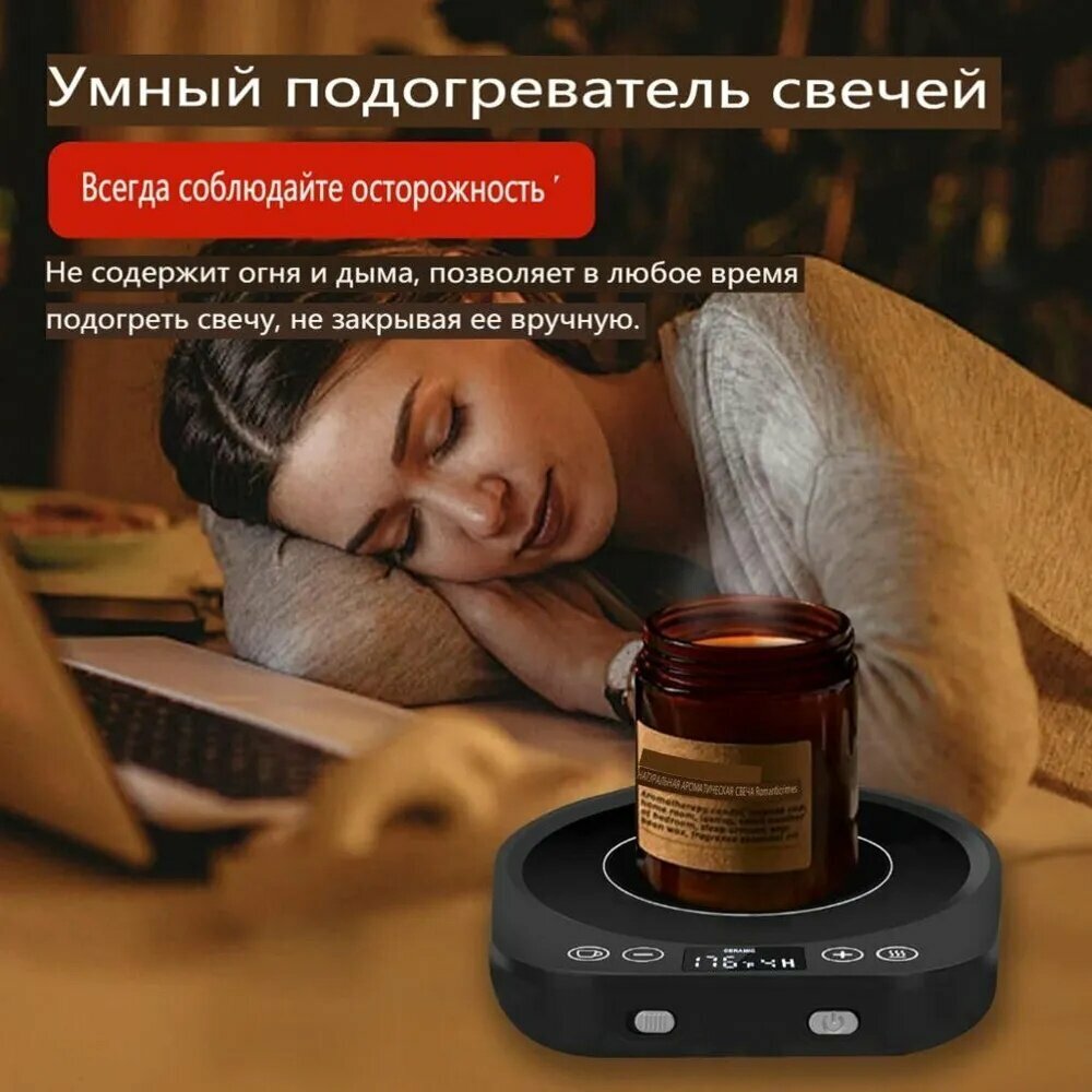 Подогреватель посуды — фото 1