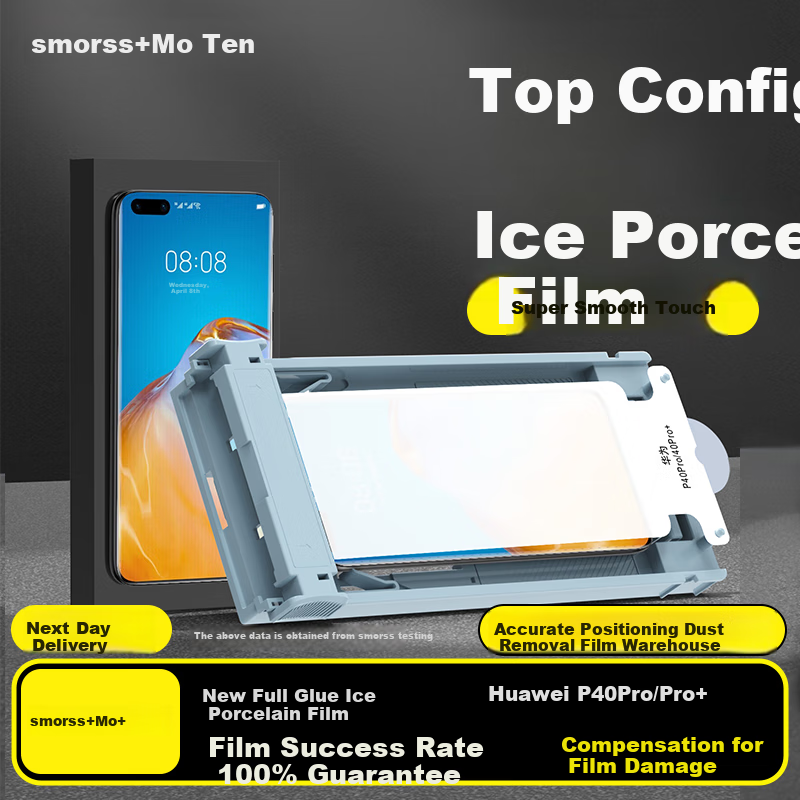 Smorss Керамическая пленка Instant Ice для Huawei P40 Pro/Pro+ с антипригарным покрытием и полным клеевым слоем