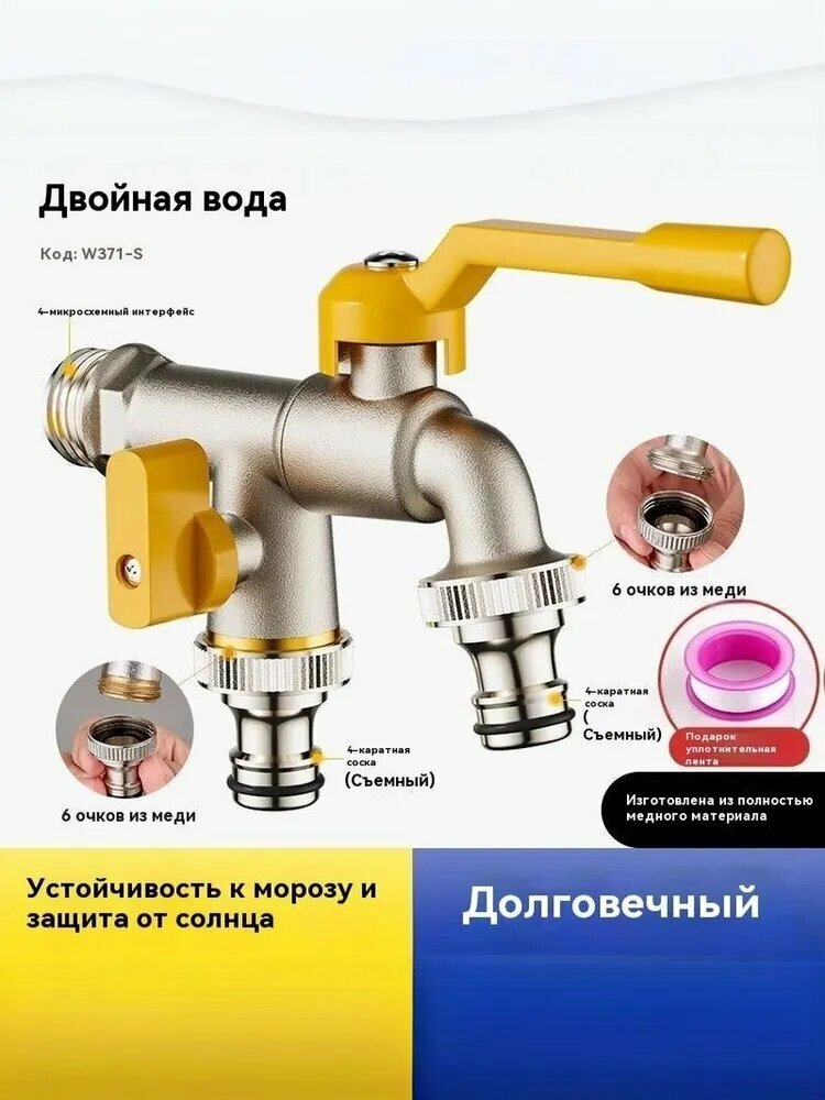 Кран уличный нержавеющая сталь морозостойкий Водопроводный наружный незамерзающий готовый к зиме без утепления-2206847658-40.5