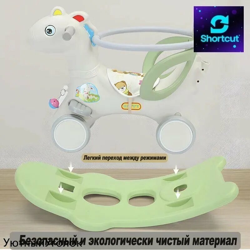 Качалка-каталка — фото 1