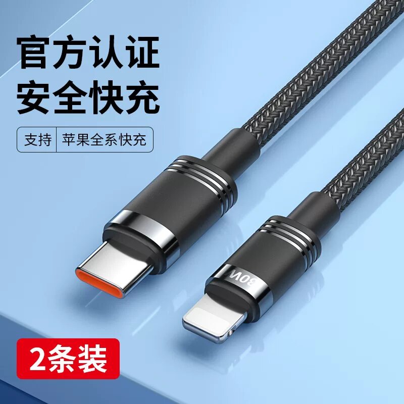 Кабель для быстрой зарядки 30 Вт USB-C в Lightning для iPhone, 2 м, усиленный титаном, темно-черный