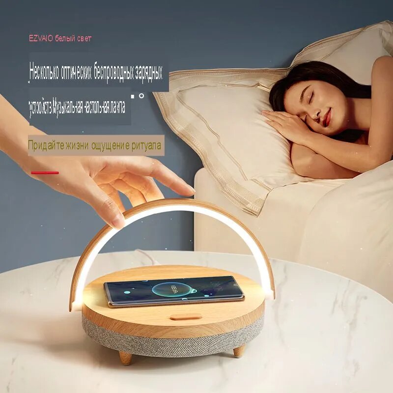 Настольная лампа Jiguang Life С Bluetooth-Аудиосистемой-Мраморный Узор