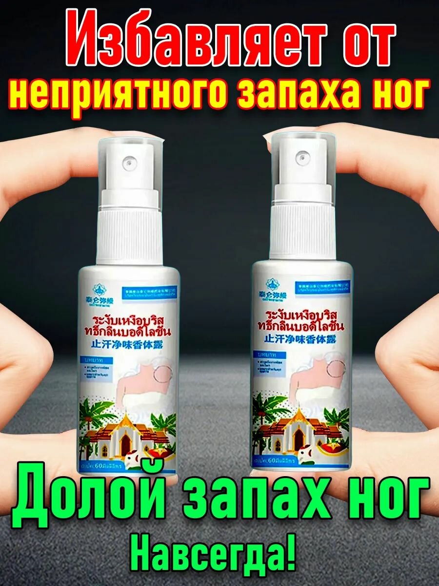 Дезодорант 35 мл