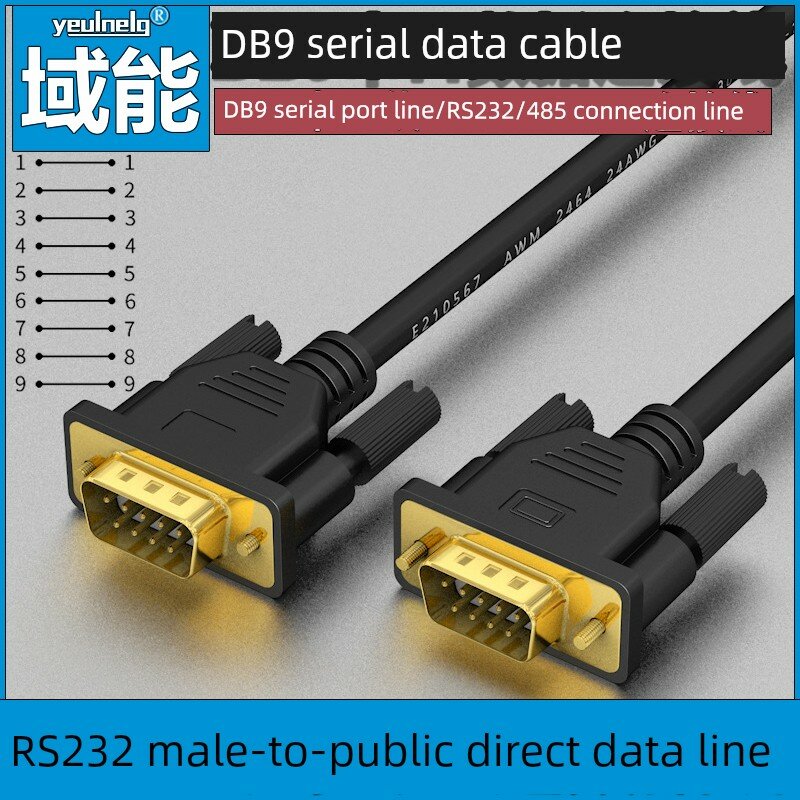 3м кабель RS232 DB9, мужской-мужской прямой подключение для передачи данных
