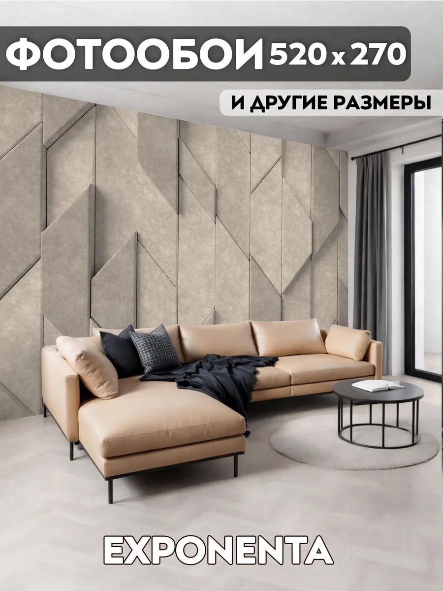 Фотообои флизелиновые на кухню в спальню и зал 3д на стену