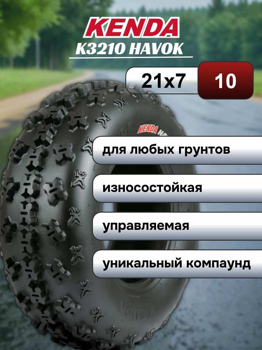 Мотошина Kenda AT21X7-10 6PR K3210F Havok 30N TL