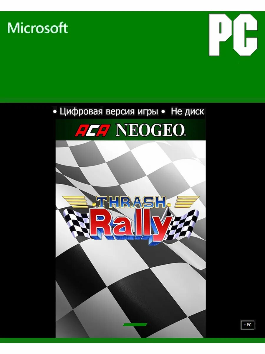 ACA NEOGEO THRASH RALLY for PC