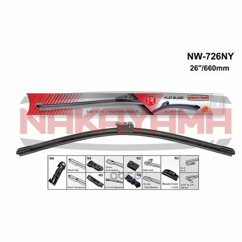 Щетка стеклоочистителя 26/660mm бескаркасная Nakayama NW-726NY, 660 мм, бескаркасные