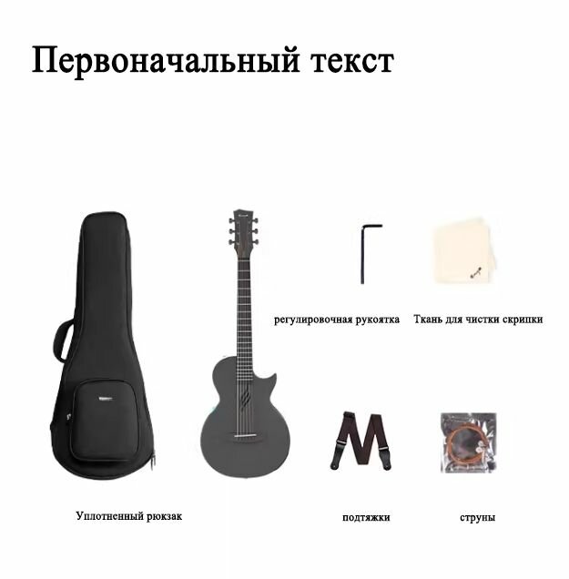 Акустическая гитара Enya NOVA GO/BK — фото 1