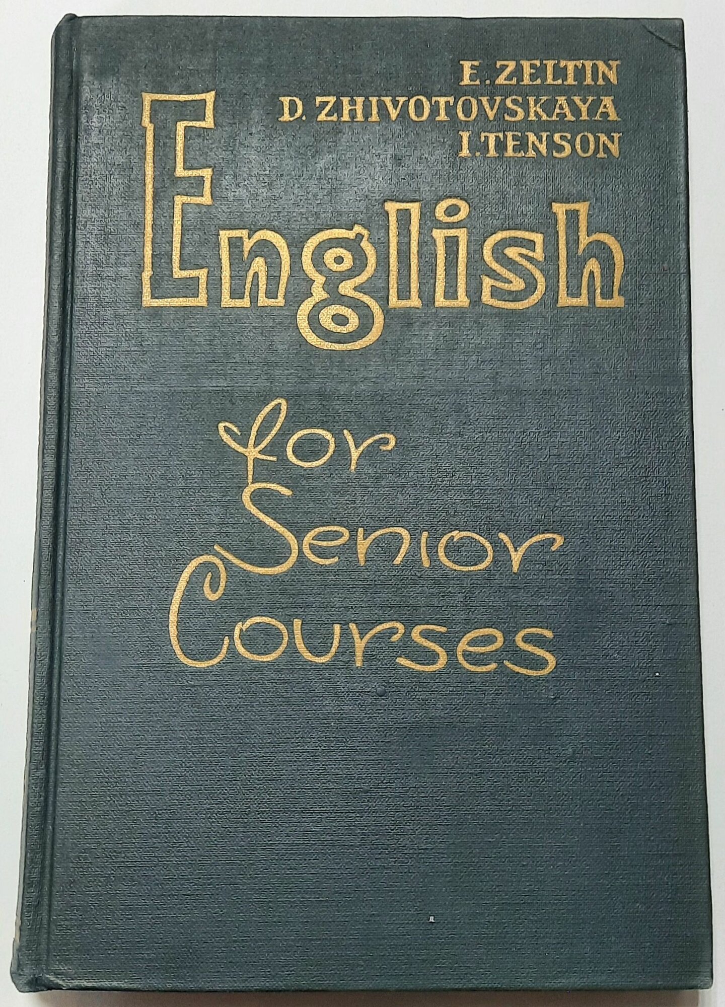 English for Senior Courses/Учебник английского языка