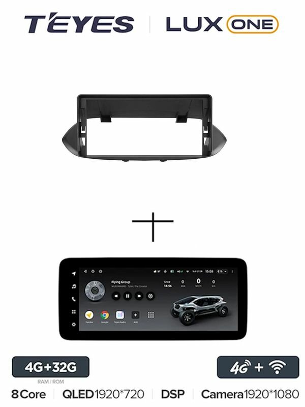 Магнитола Teyes LUX ONE Universal 4/32 Gb для Chevrolet Tracker 4 2019-2023 (B)