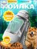 Поилка для животных