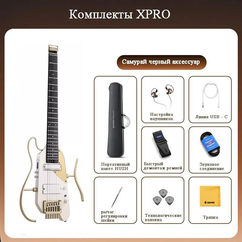 Donner Электрогитара 019b73ca09f57377ae8be6ee81382d1c
