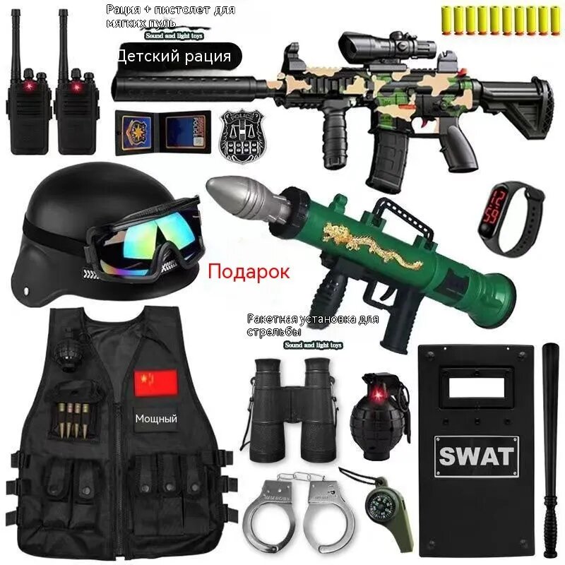 Игрушечный набор "M416 " для детей: мягкая пневматическая винтовка, пистолет-пулемет, ракетная установка, костюм маленького спецназовца или полицейского. Подходит для мальчиков 10-14 лет.