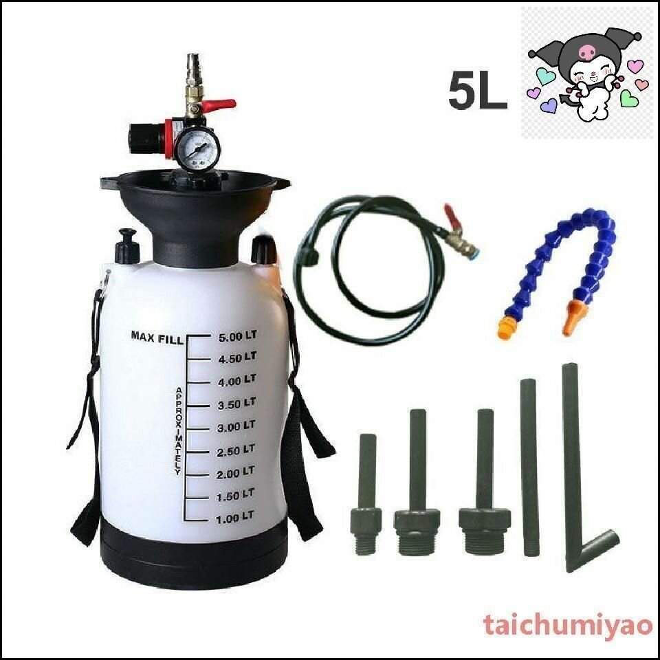 Установка для замены масла в АКПП taichumiyao
