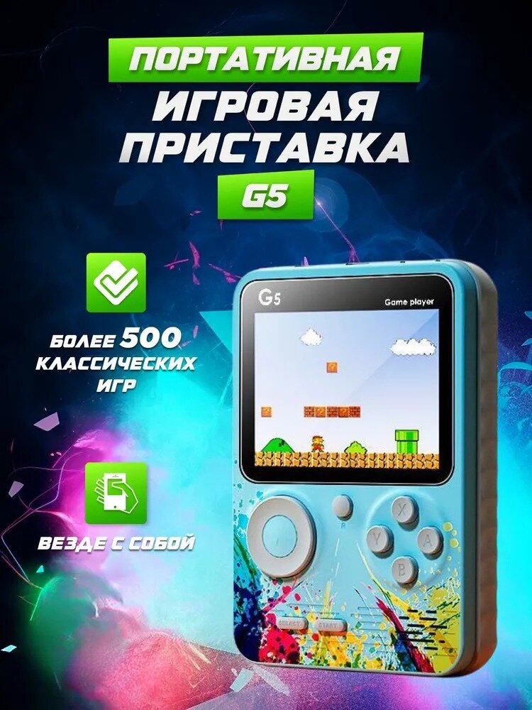 Портативная игровая консоль JITE, 500 игр, можно подключить к телевизору