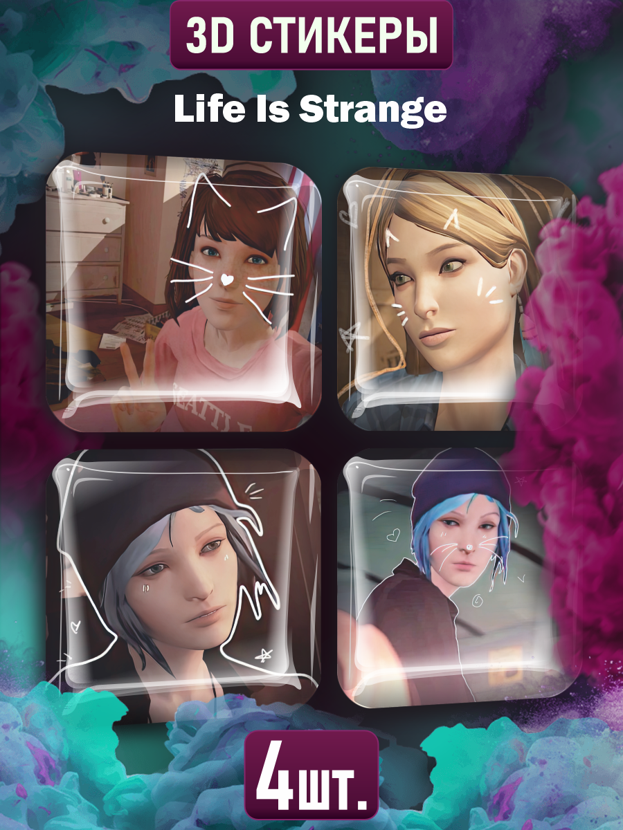 Наклейки на телефон 3D Life Is Strange Reunion