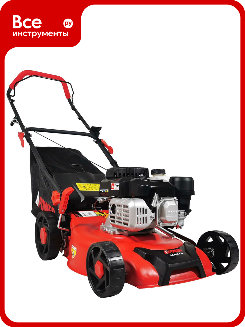 Бензиновая газонокосилка A-iPower ALM41P 41101