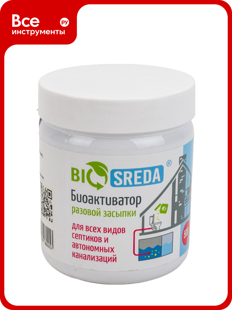 Биоактиватор разовой засыпки для всех видов септиков и автономных канализаций 500 гр BIOSREDA 4610069880053