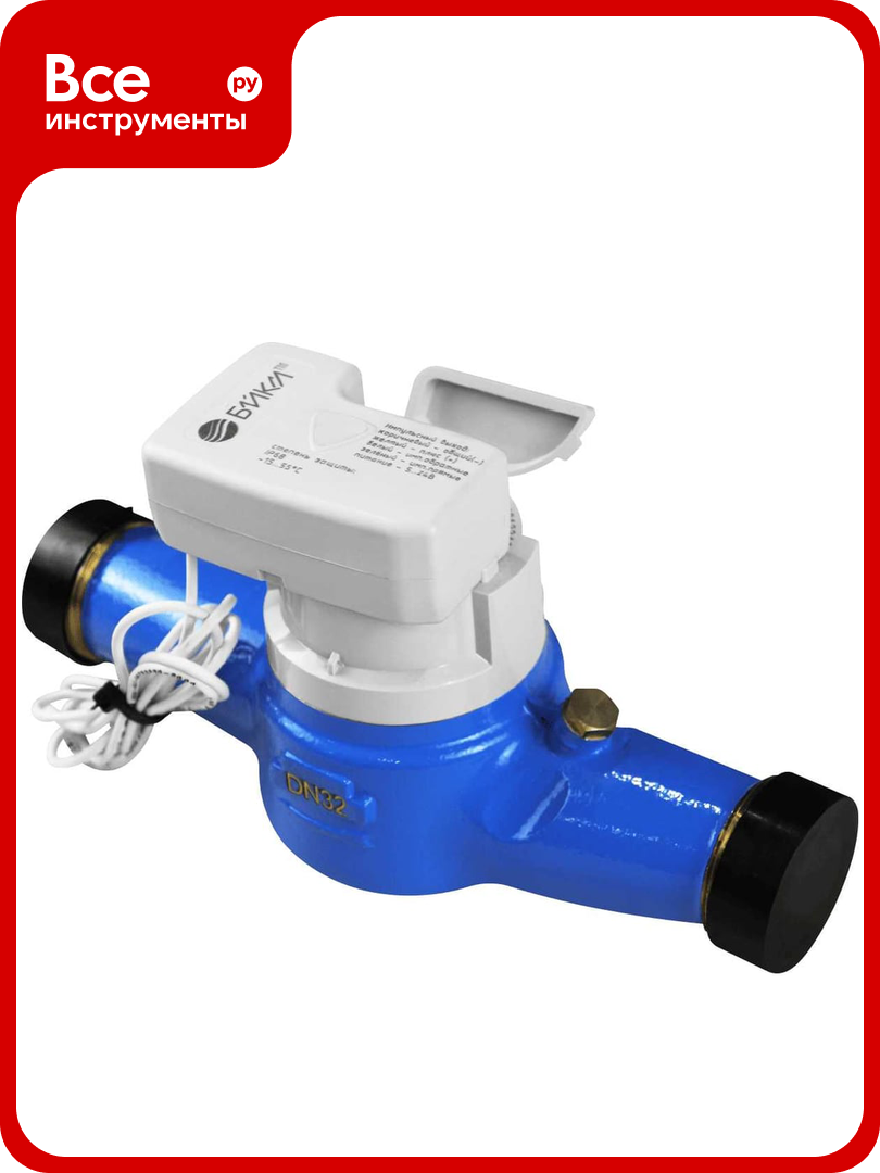 Счетчик многоструйный сухоходный импульсный байкал DN 32 L-260 для холодной и горячей воды (до 50°С) с КМЧ С-400 "Байкал"-32-И-260-В