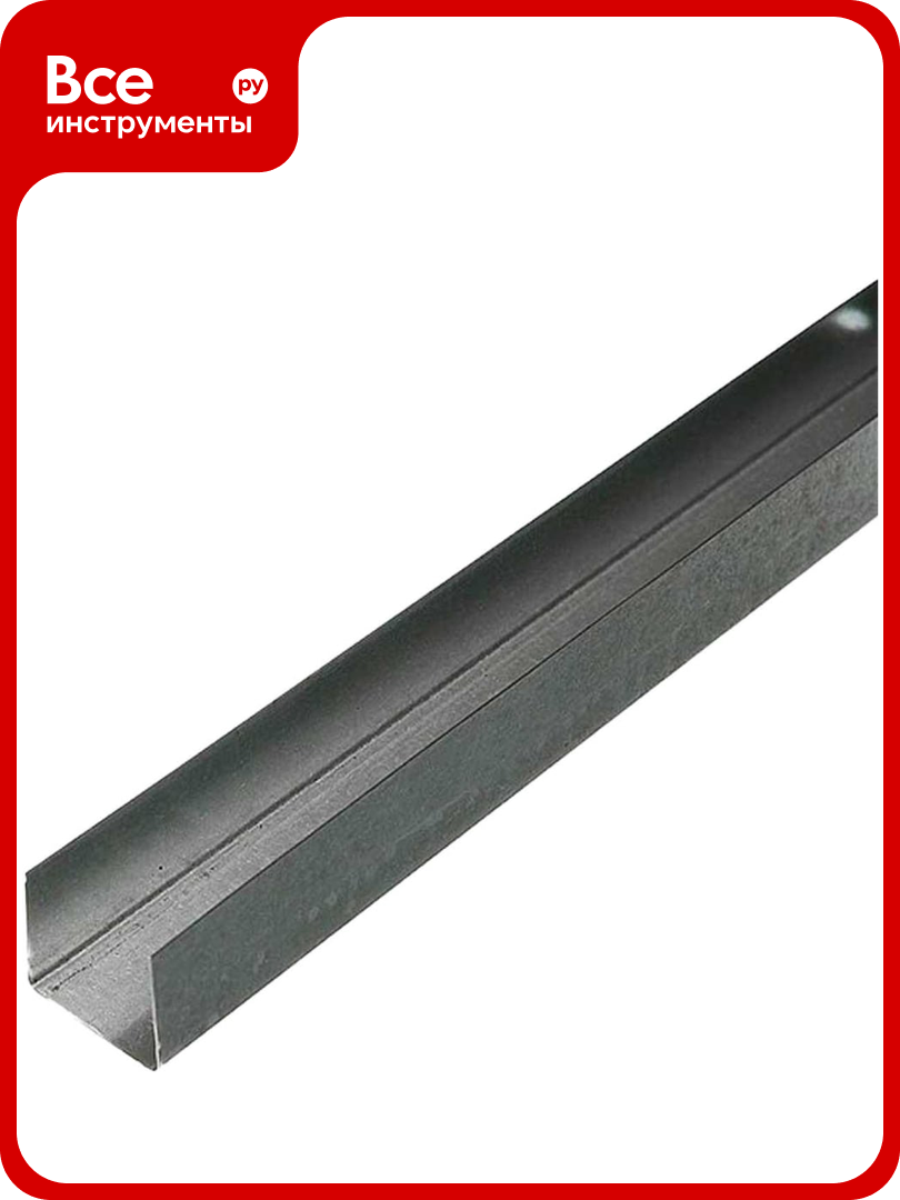 Профиль направляющий FORT Стандарт 28х27, 3м, 0,50мм 00501219608