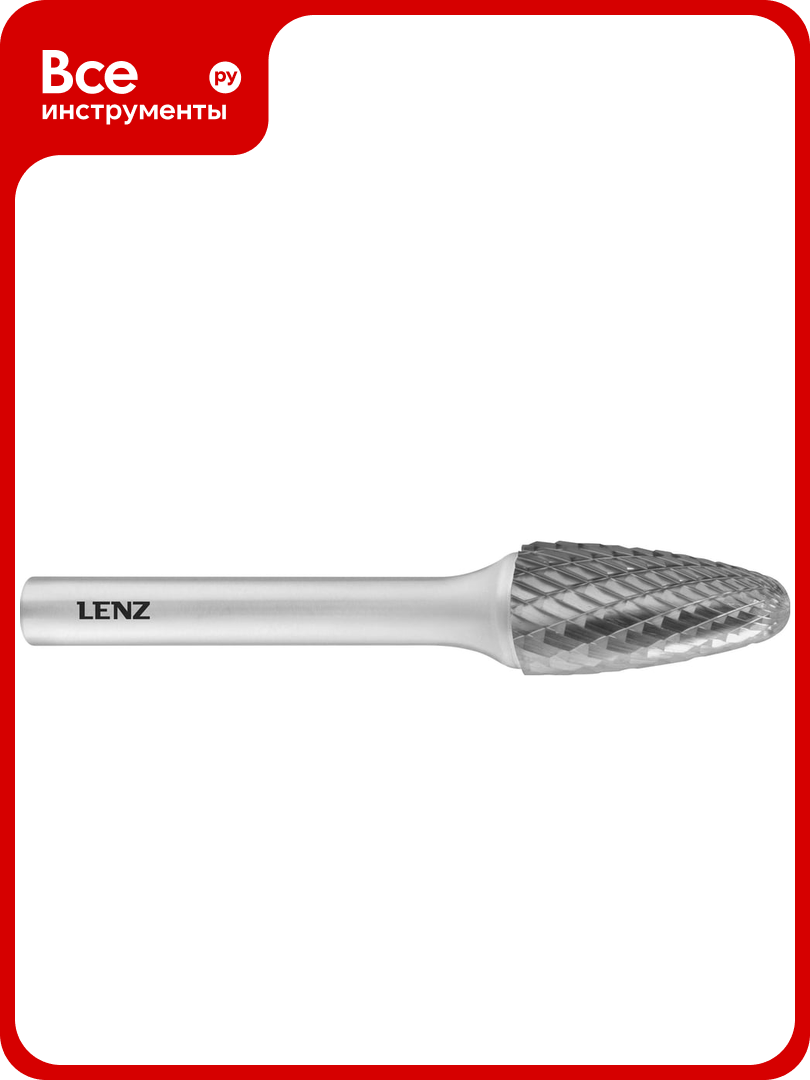Бор-фреза по металлу твердосплавная LENZ форма F, парабола с закругленной вершиной, 6x18x6х50 N3, без покрытия LZBF 030 N3