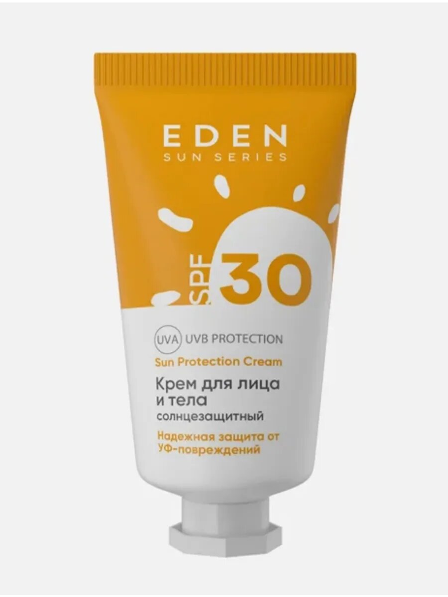 Солнцезащитный крем для лица spf30 EDEN sun series