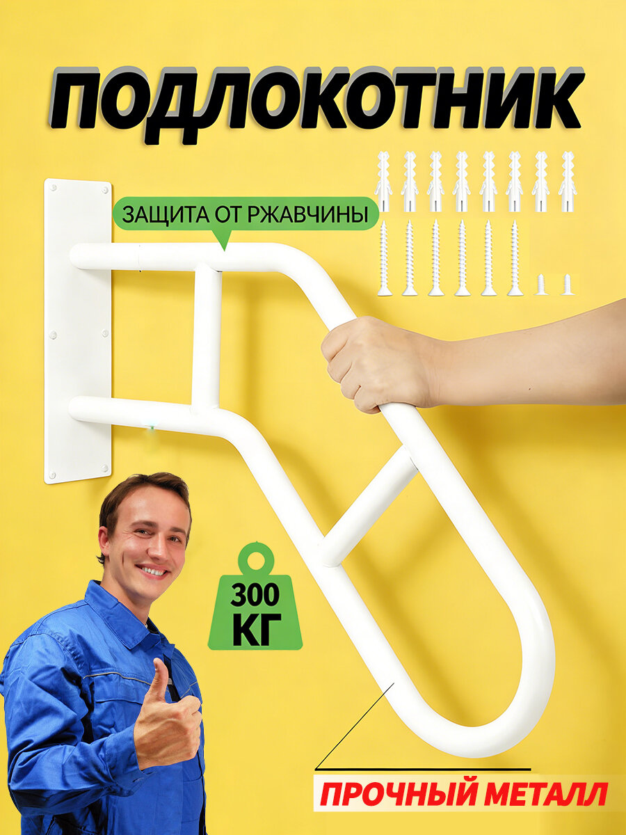 Лестничный поручень настенный черный, металлические перила для внутренних и наружных ступеней