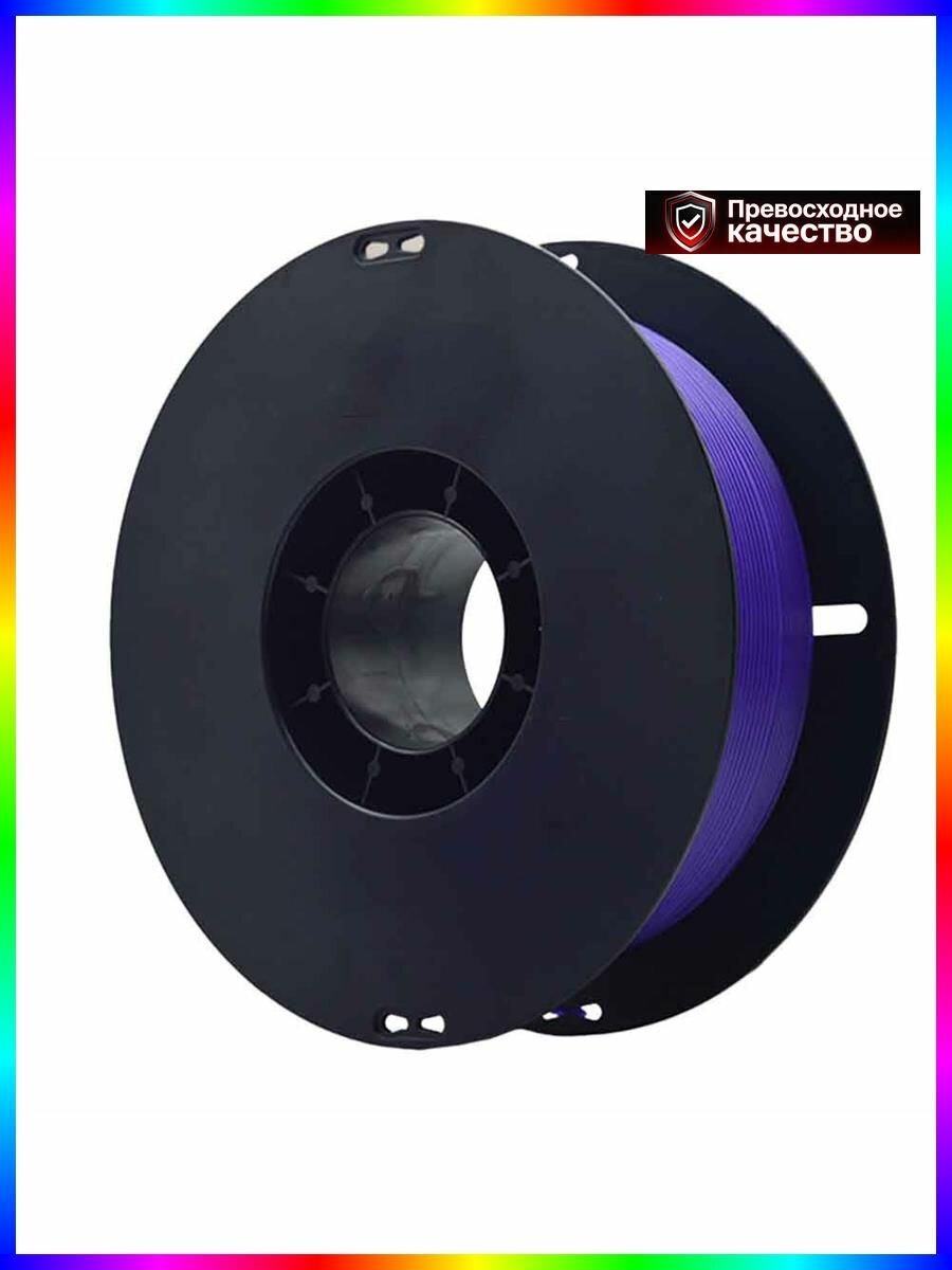 3D-сканер на основе PETG для точного сканирования объектов-3 см