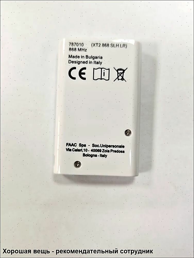 Пульт для автоматики Faac XT2 868 SLH LR 868 Мгц Белый пульты дистанционного управления