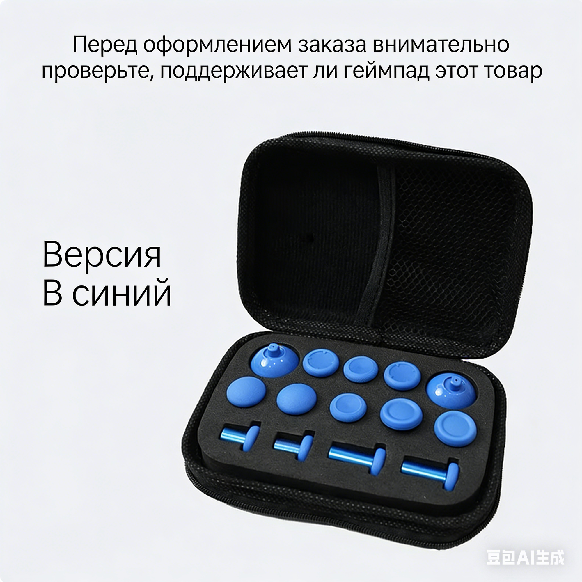 Сменные металлические грибовидные головки для стиков геймпада, для PS4, Switch Pro, модель B, черный цвет