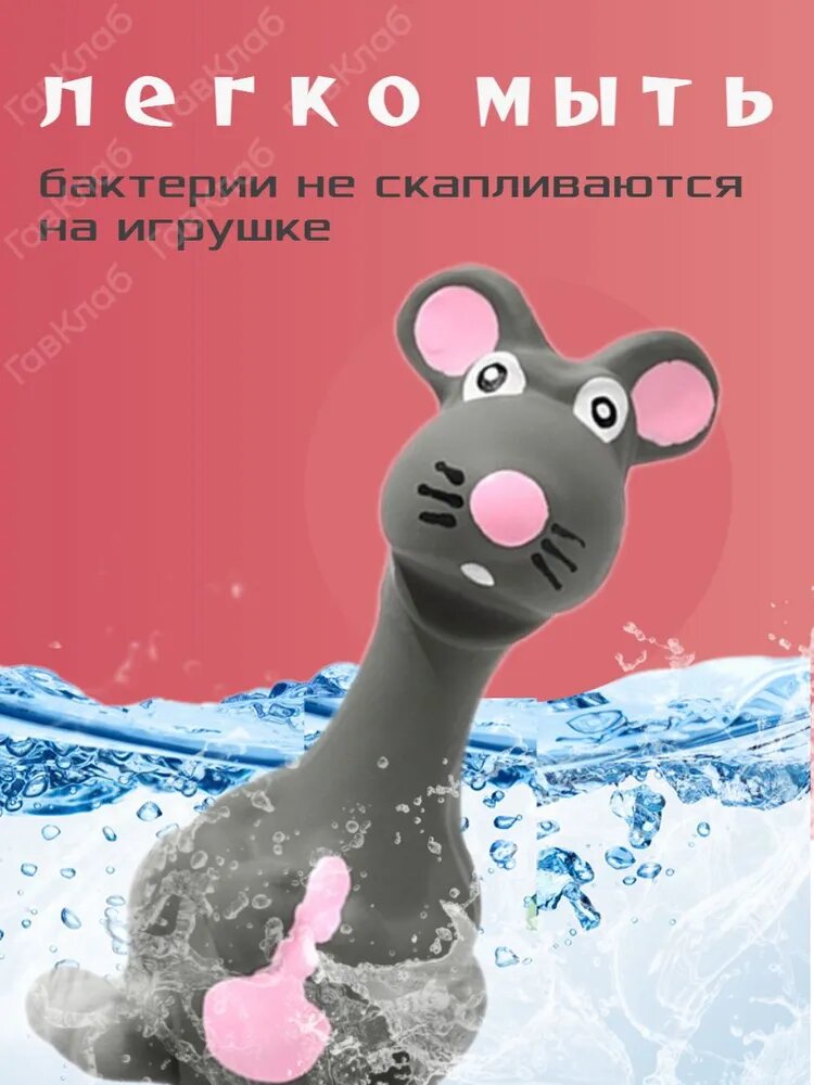 Игрушка для собак — фото 1