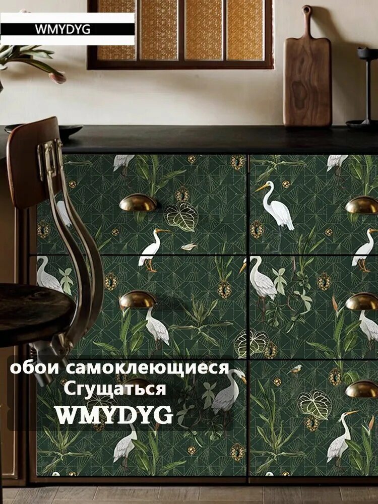 WMYDYG Обои Винил на флизелине 10 м, 0.44 м