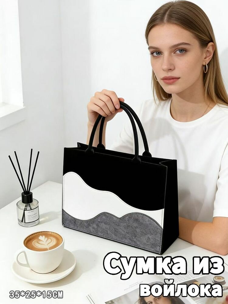 Сумка саквояж