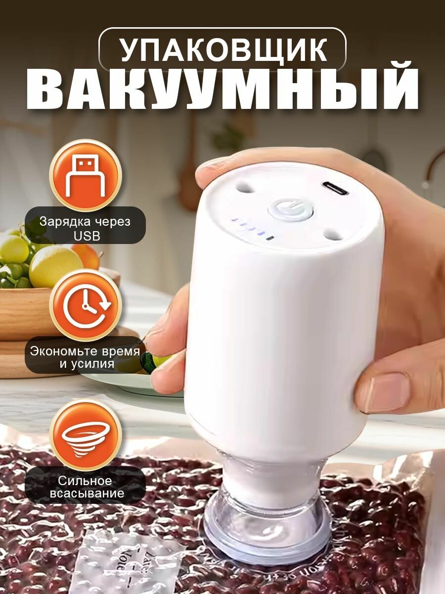 Вакуумный насос