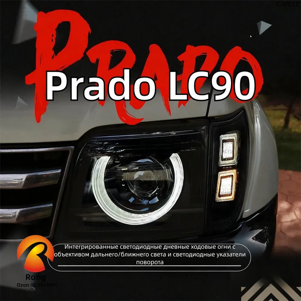 Toyota Фары автомобильные, 1 шт, арт. Toyota Land Cruiser Prado LC90