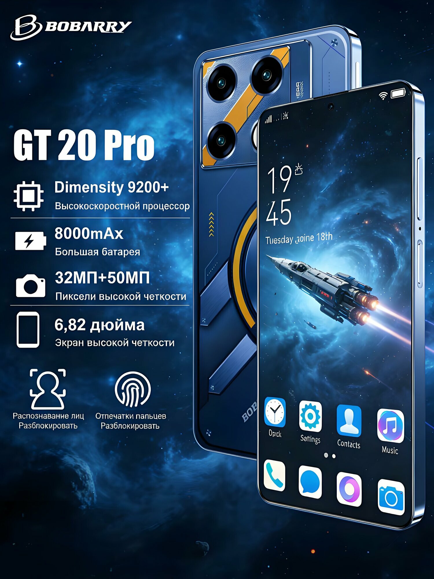 Андроид смартфон "GT20 pro",120 Гц экран ,16+1024 ГБ, 1ТБ встроенной памяти，Android 14，5G，синий, Dimensity 9200+