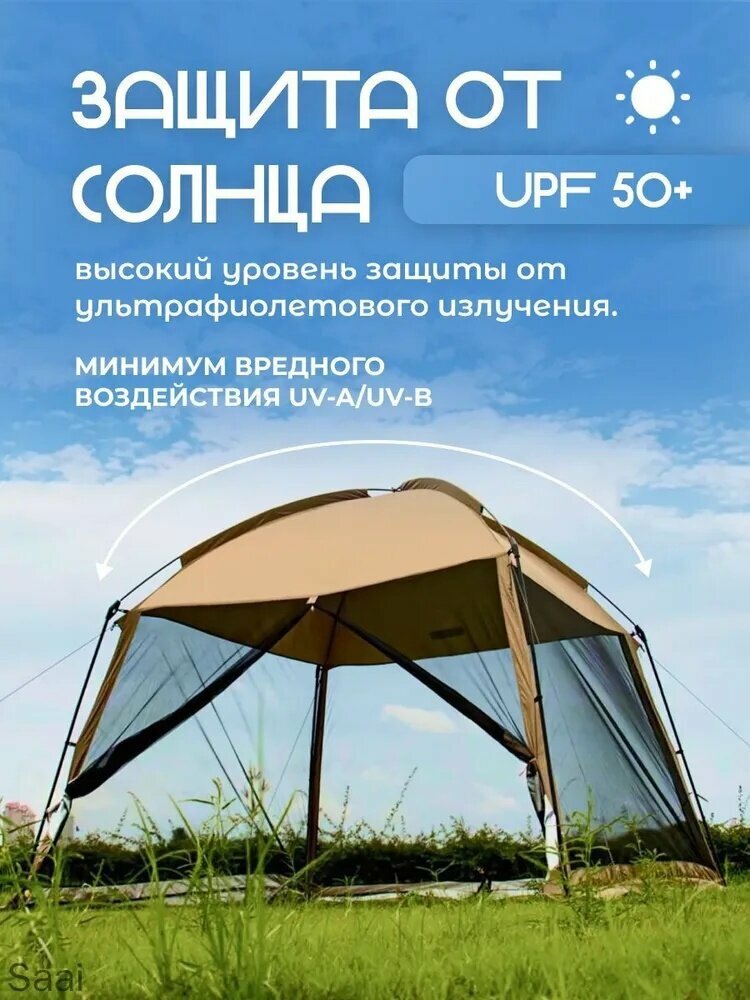 Тент, шатер садовый беседка, шатер садовый беседка металлический,