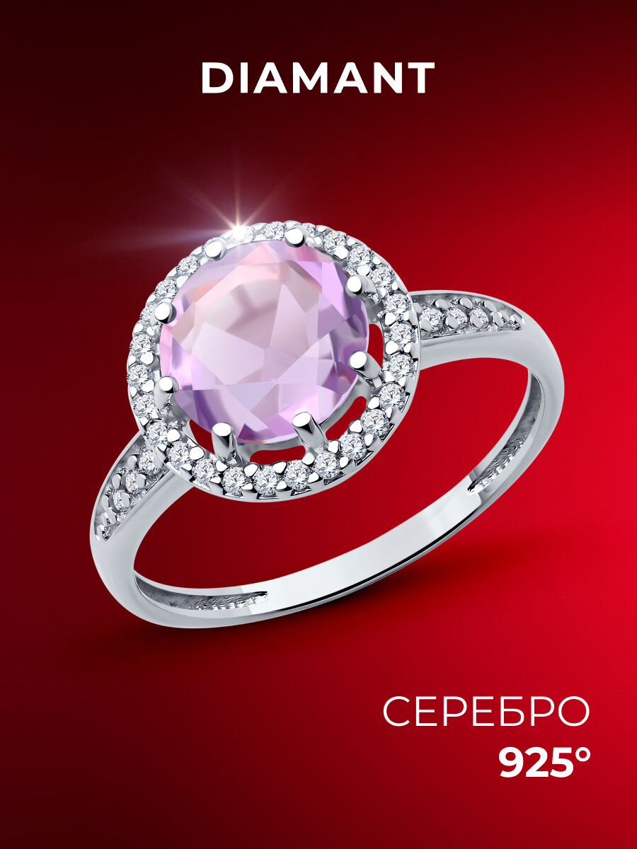 Кольцо, серебро, 925 проба, родирование, фианит, аметист