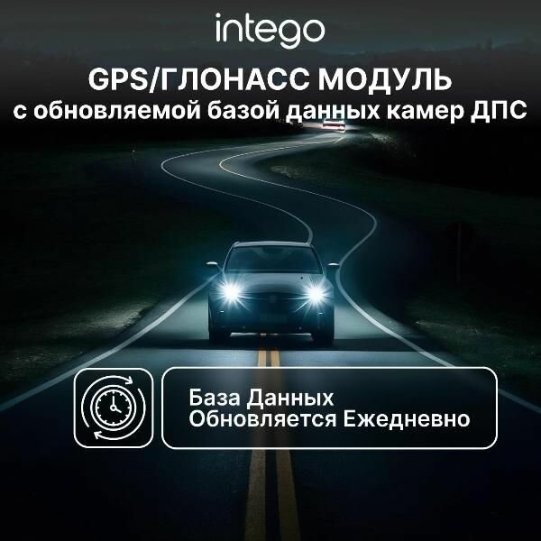 Видеорегистратор Intego VX-800MR — фото 1