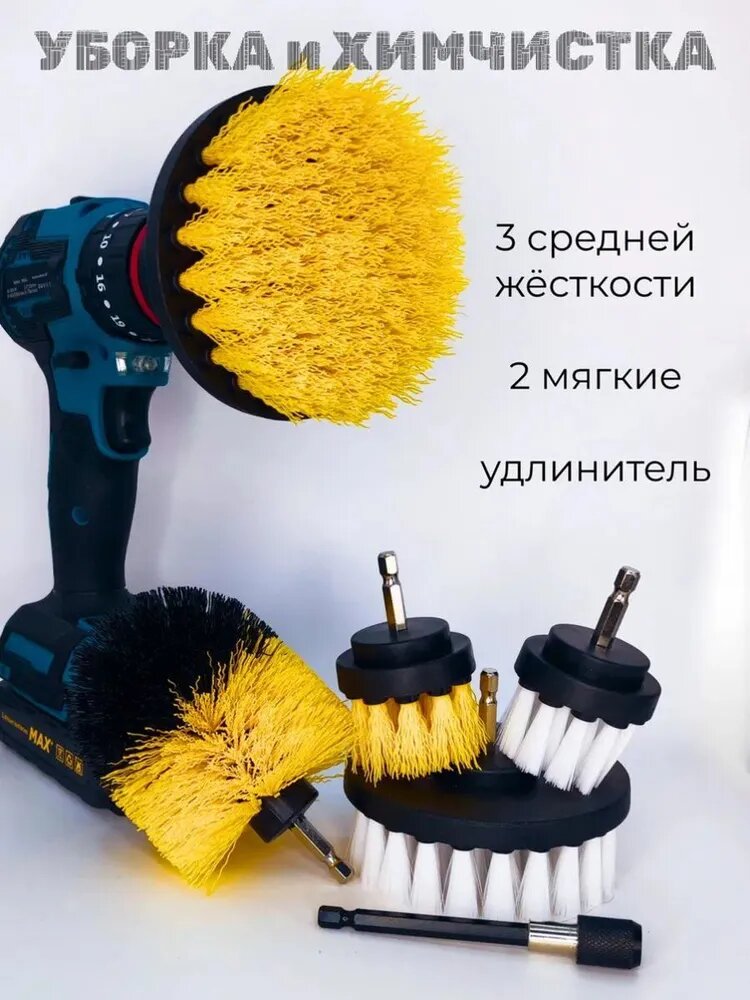 MADLIMA Щетка автомобильная