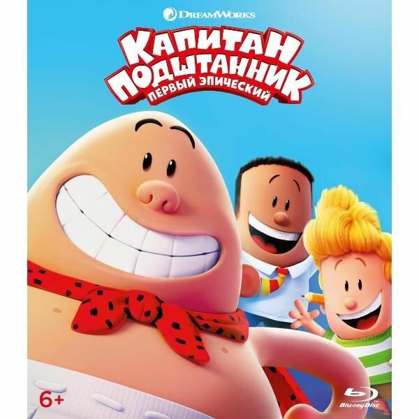 BLU-RAY-видеодиск ND Play Капитан Подштанник: Первый эпический фильм (м/ф)