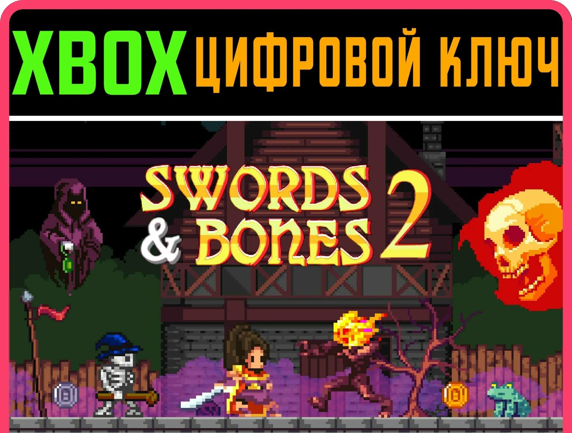 SWORDS & BONES 2 XBOX ключ/КОД | Работает на ваш акк | Игра навсегда | Быстрая доставка